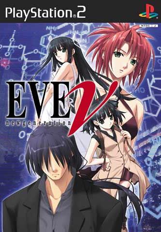 Image of EVE: New Generation [JP Import]